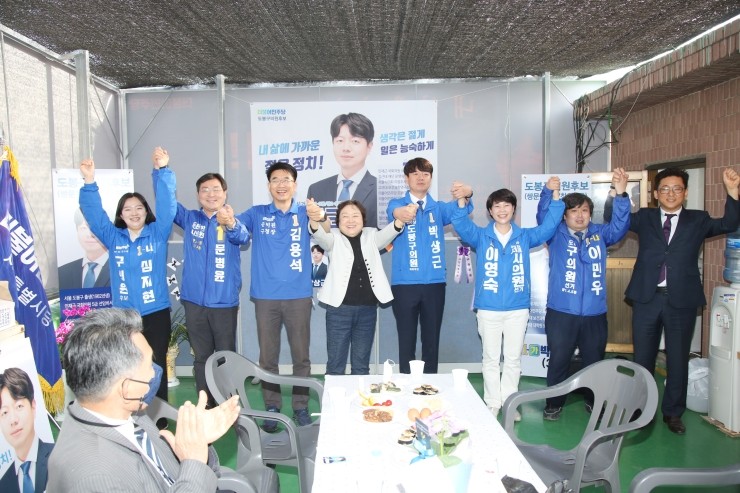 시사프리신문 ﻿더불어민주당 박상근 도봉나선거구 구의원 후보 1 가번 ‘선거사무소 개소식